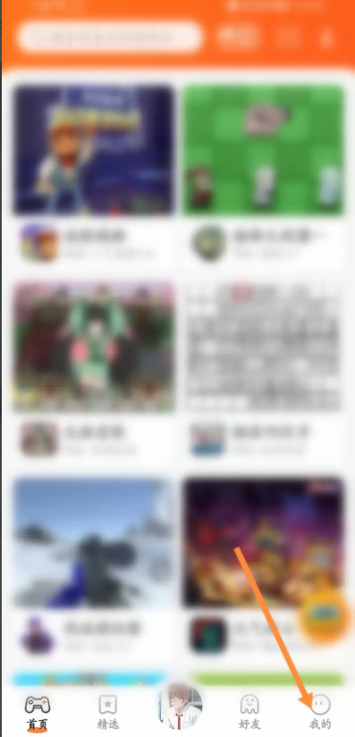 233乐园app2025新版下载-233乐园2025新版游戏盒子应用 v4.65.0.0-4654769-游戏工具 - 热音