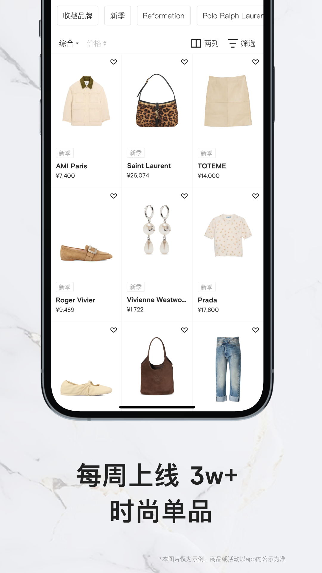 farfetch发发奇下载-farfetch发发奇手机版下载 v6.84.0-乐悠玩