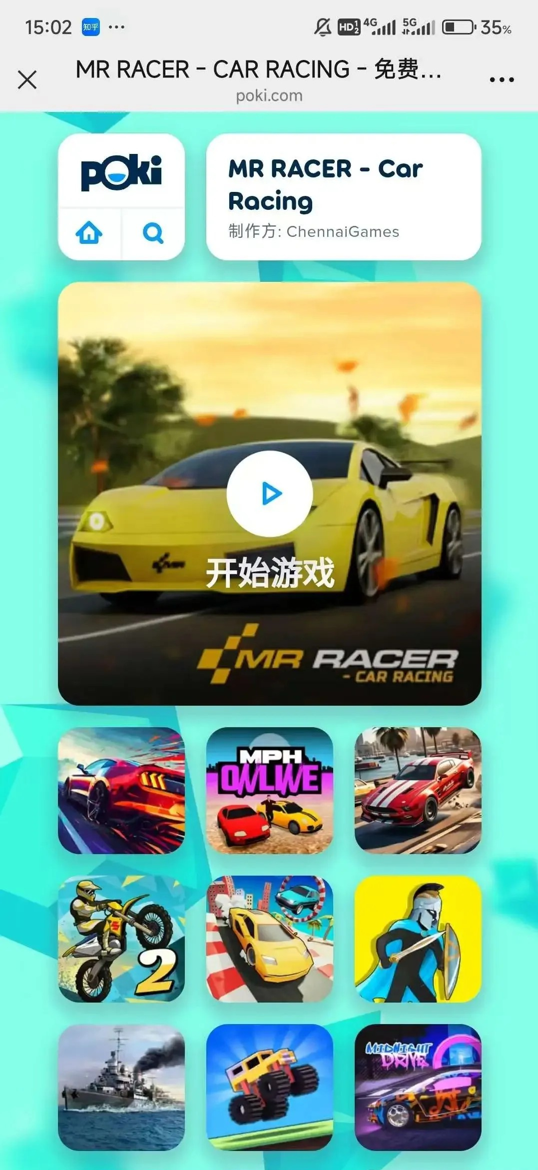 宝玩游戏poki双人游戏官方下载安卓版-宝玩游戏poki免费入口下载最新版 v3.72.0.2023-游戏工具 - 热音