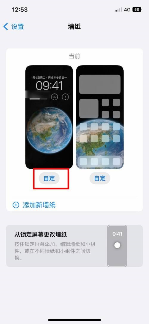 IPHONE14PRO模拟器app下载-IPHONE14PRO模拟器(iOS 14 启动器)2025最新版下载 v9.2.5安卓版-图片摄影 - 热音