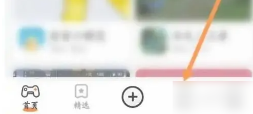 233乐园免费下载-233乐园小游戏免费安装直接玩应用官方原版 v4.49.0.0-4494770-游戏工具 - 热音