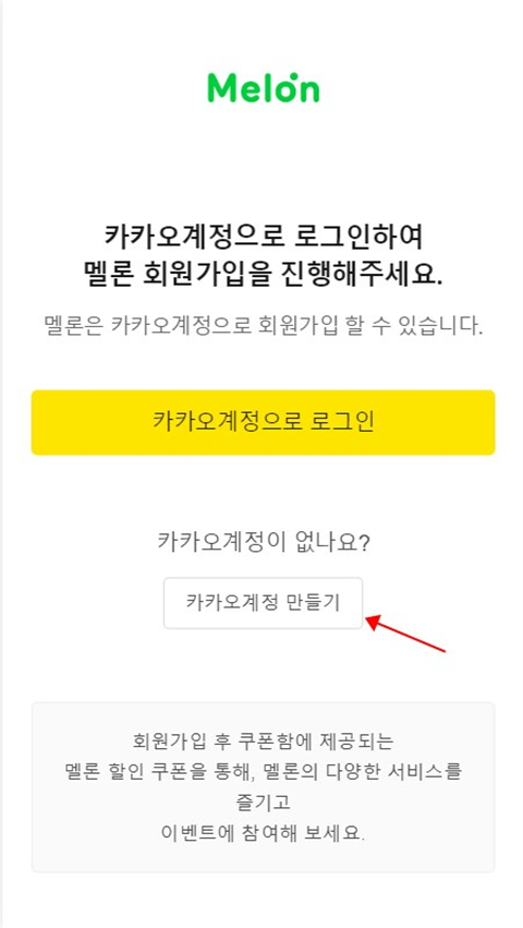 melon player播放器下载安装-melon player音乐播放器安卓下载 v6.17.3.1-影视播放 - 热音