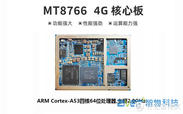 MTK8766-大漠游侠网