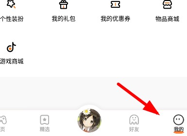 233乐园免费下载-233乐园小游戏免费安装直接玩应用官方原版 v4.49.0.0-4494770-游戏工具 - 热音