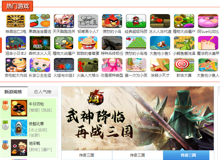 u7u9小游戏在线玩-u7u9小游戏入口-乌苏号