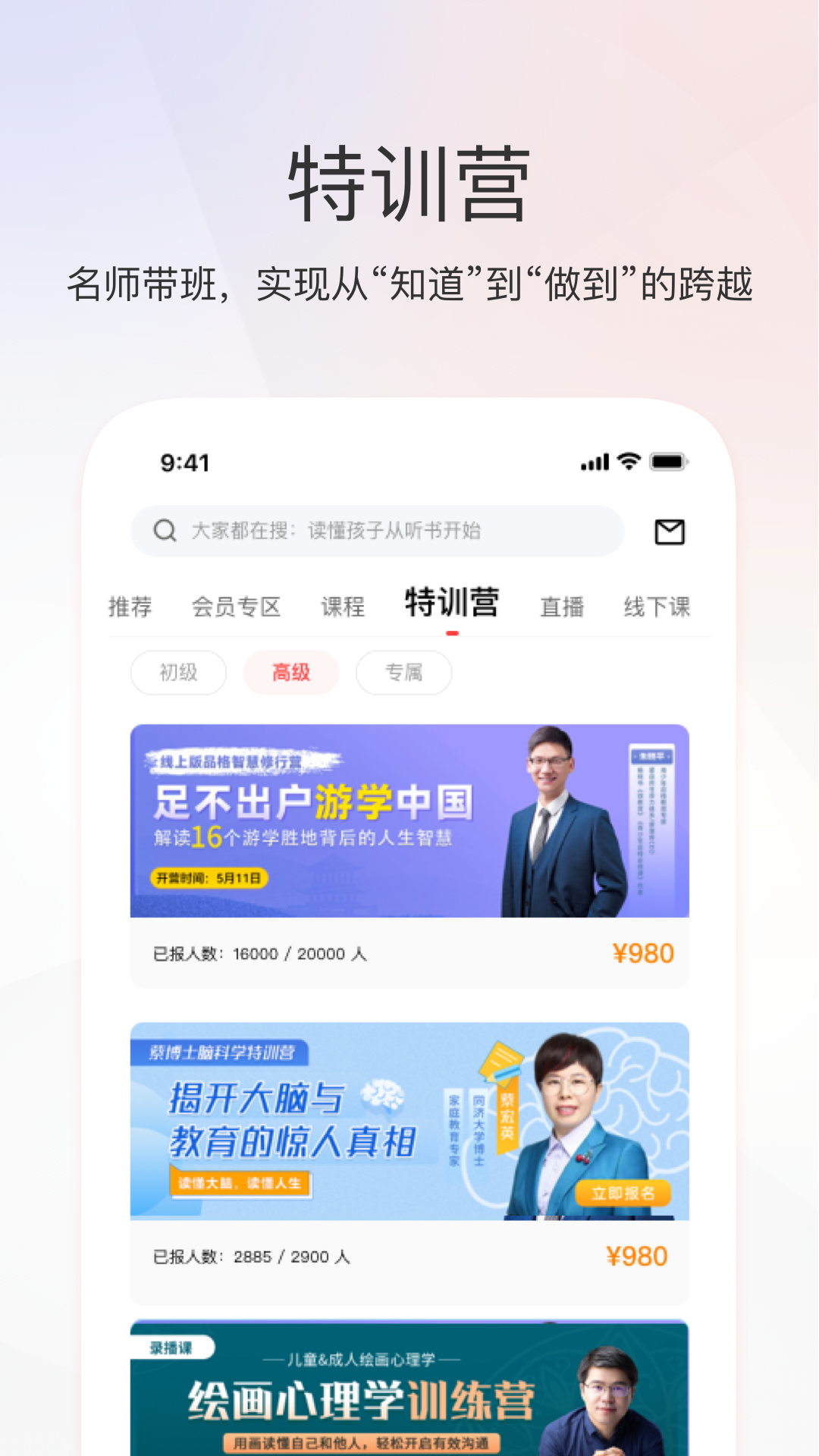家慧库app下载-家慧库v6.2.7手机版 v6.2.7-乐悠玩