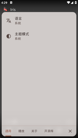 iris韩剧全集高清在线播放下载-Iris电视剧app下载 v1.3.3安卓版-影视播放 - 热音