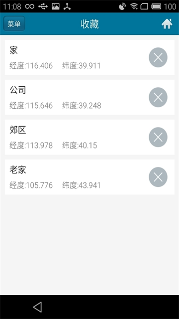 位置伪装大师app下载-位置伪装大师v3.9.6安卓版 vv3.9.6-乐悠玩